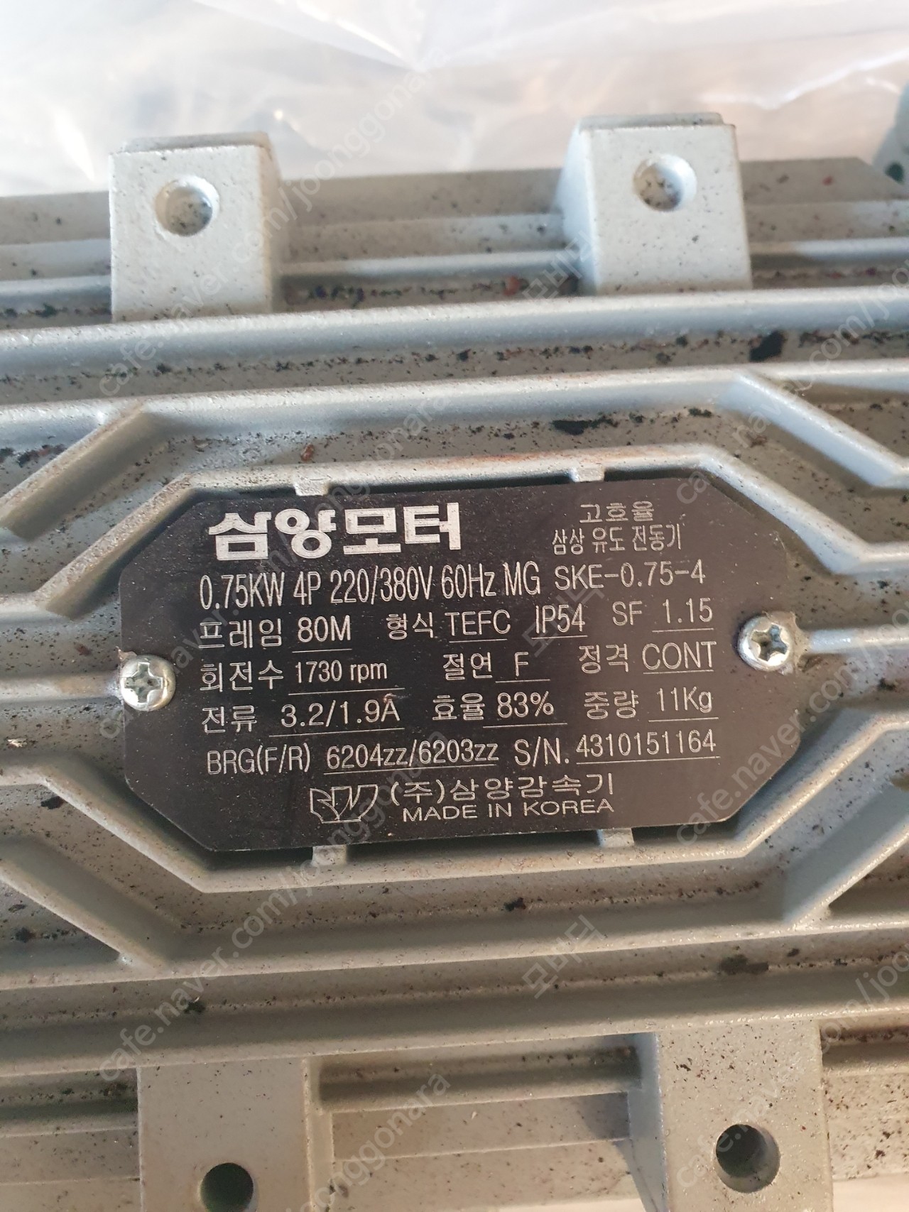 삼양 감속모터 1마력 산업자재 중고나라